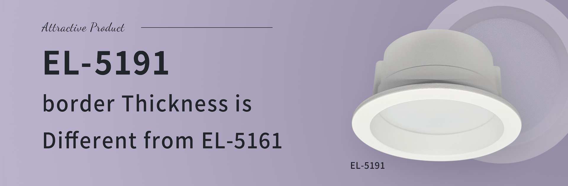 (주) 황제라이팅 | LED 조명의 선두주자