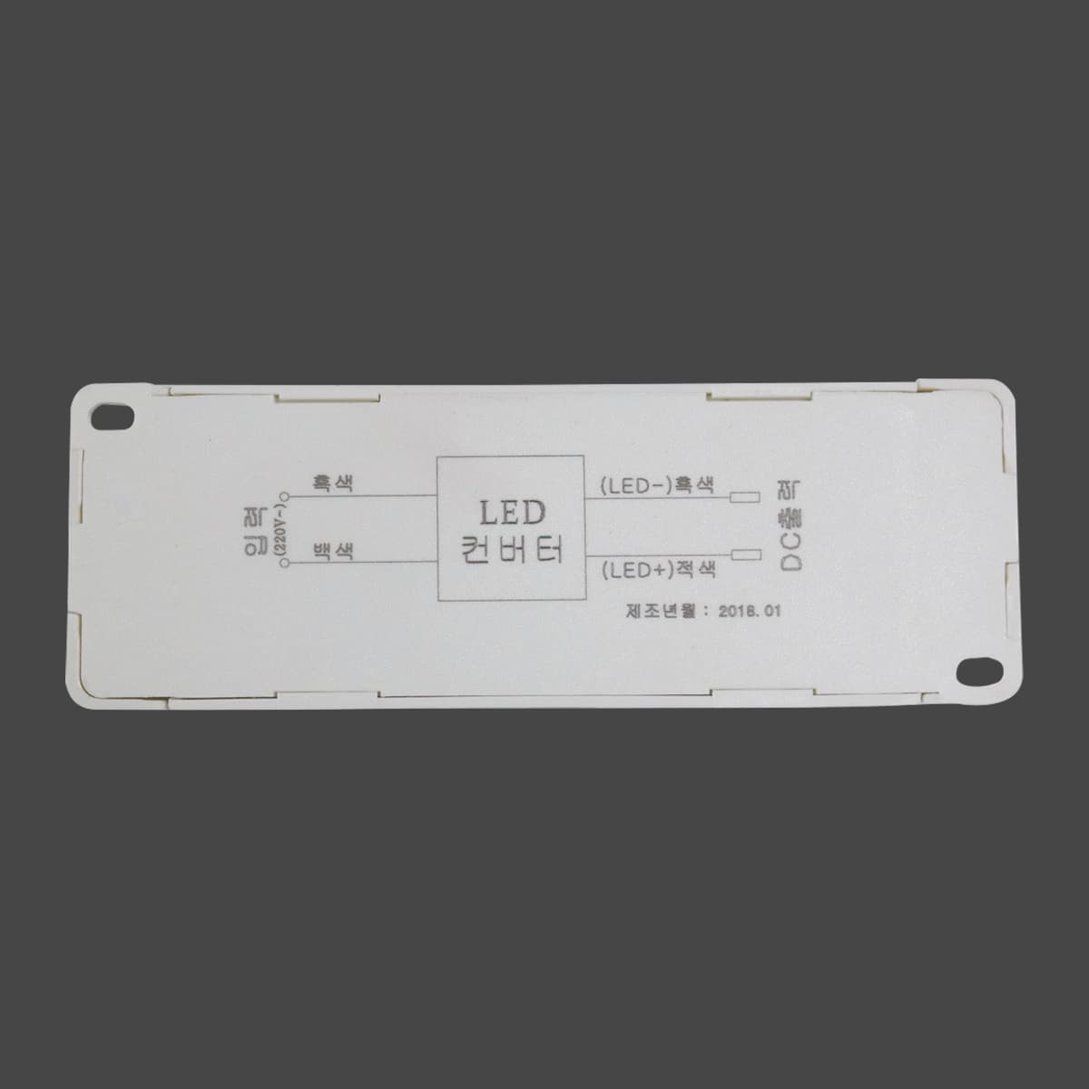 (주) 황제라이팅 | EL - 020