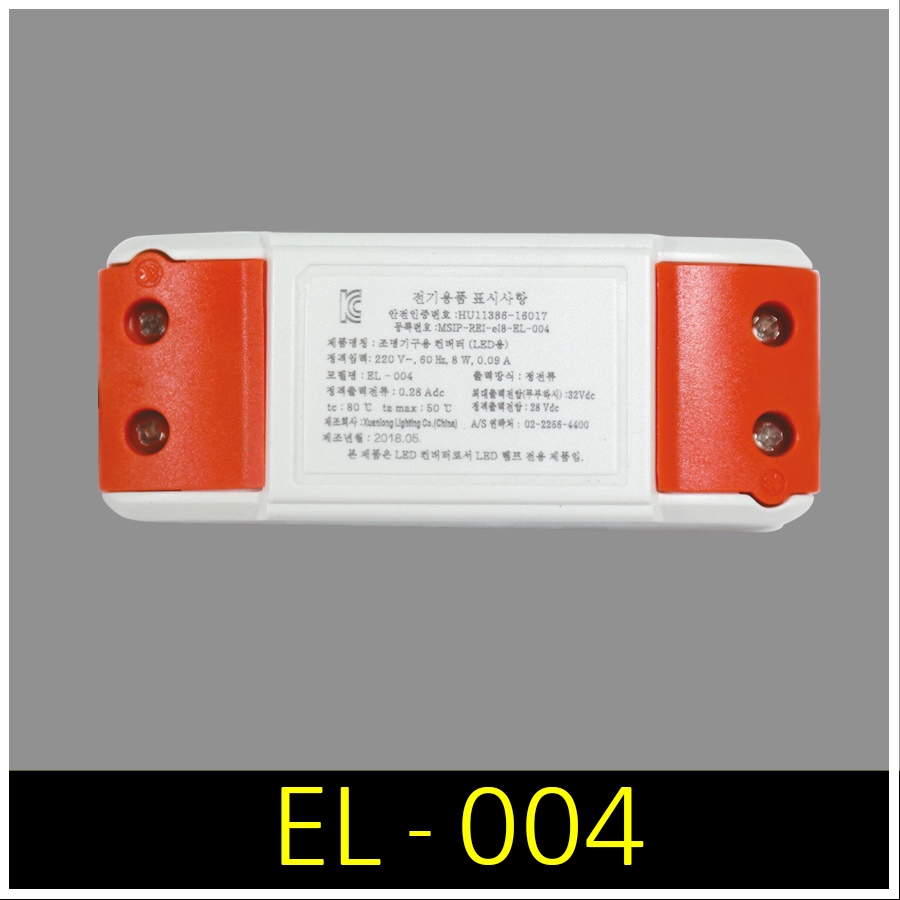 (주) 황제라이팅 | 검색