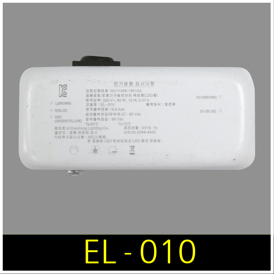 (주) 황제라이팅 | 검색