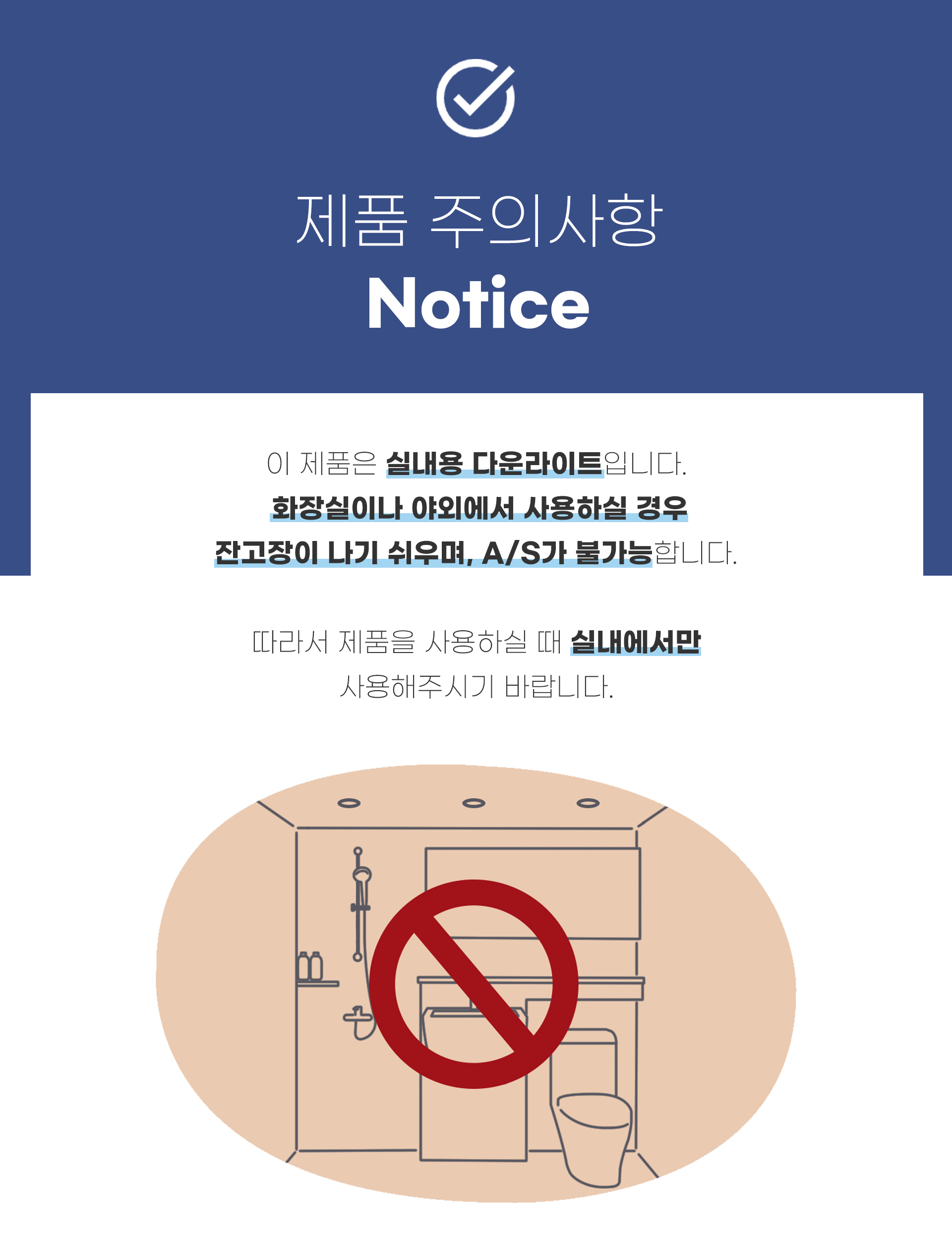 (주) 황제라이팅 | EL - 9176